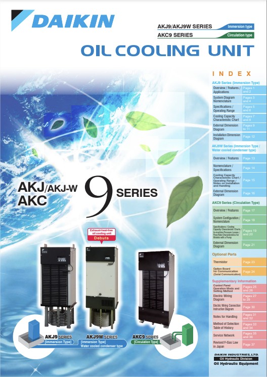 Nandee › coolant-cooling-unit